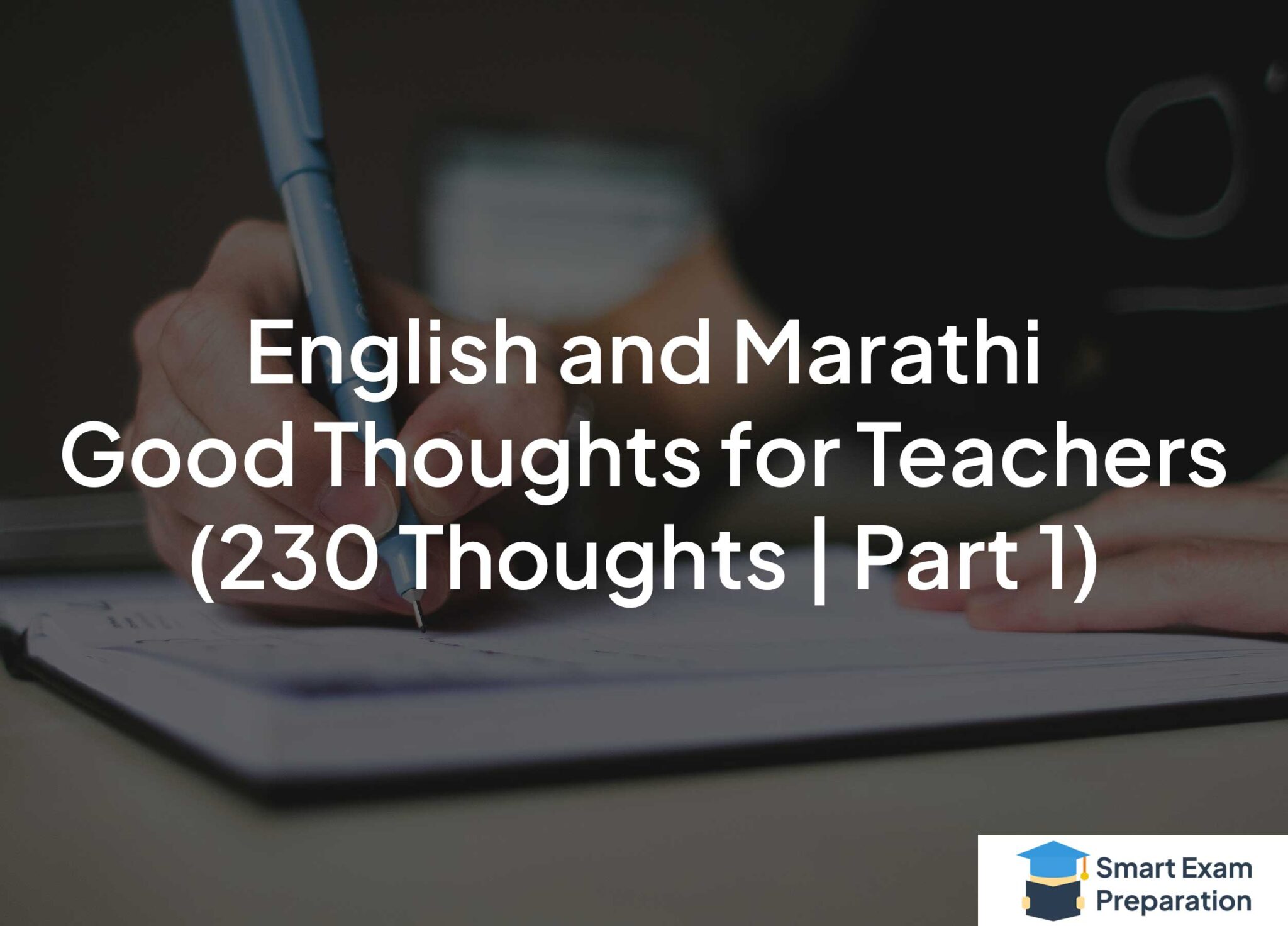 English and Marathi Good Thoughts for Teachers to write in Daily Lesson ... English and Marathi Good Thoughts for Teachers to write in Daily Lesson ...